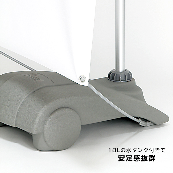 バナースタンド 867Z - 店舗用品のミセダス