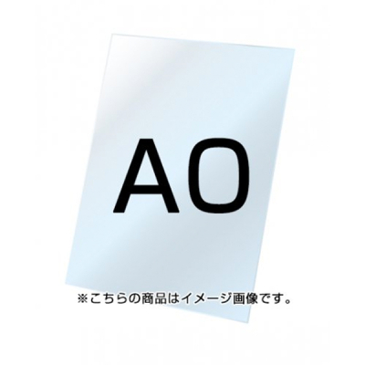 WBバリウス用ホワイト板A0 VASKOP-WBA0 - 店舗用品のミセダス