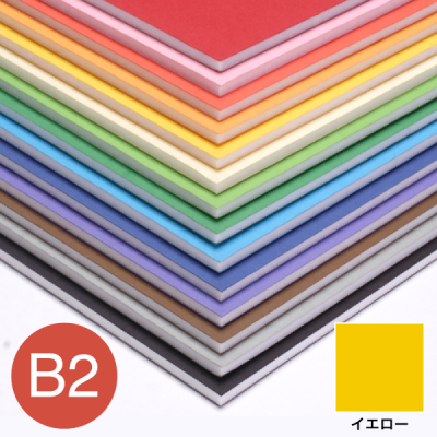 5PC-B2-YL カラーポップコーア 5mm B2 イエロー - 店舗用品のミセダス