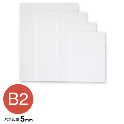 BP-5PC-B2 ポップコーア 5mm B2 - 店舗用品のミセダス